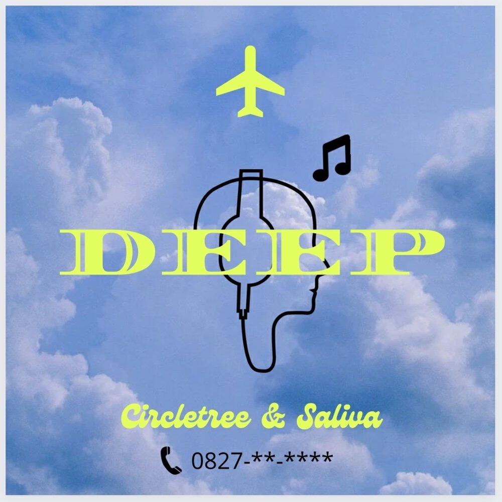 every six seconds cd